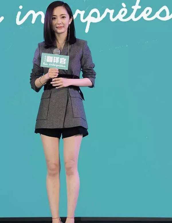 杨幂职业装杨幂58同城职业装杨幂穿休闲装大山谷图库